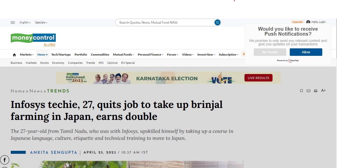 Nihon Edutech Private Limite | Home