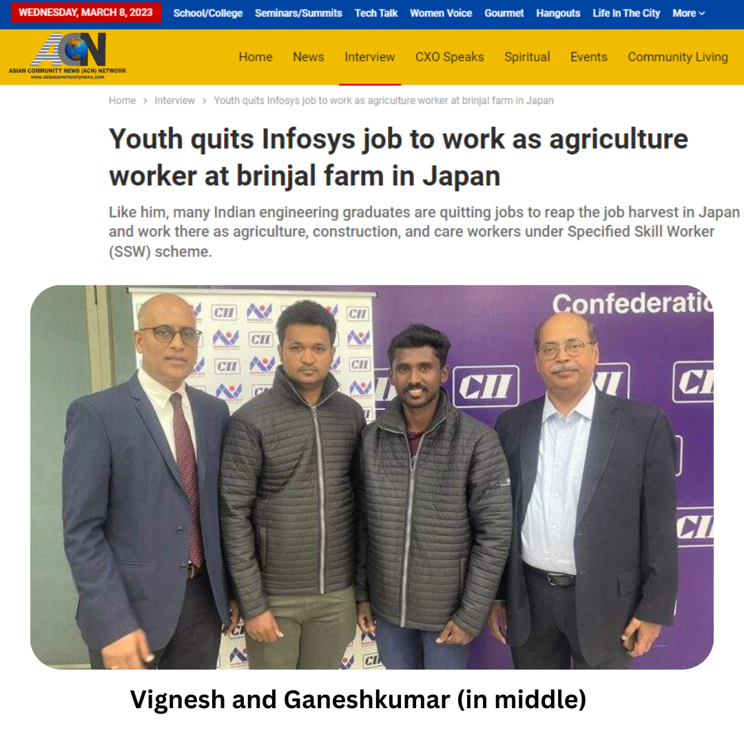 Nihon Edutech Private Limite | Home