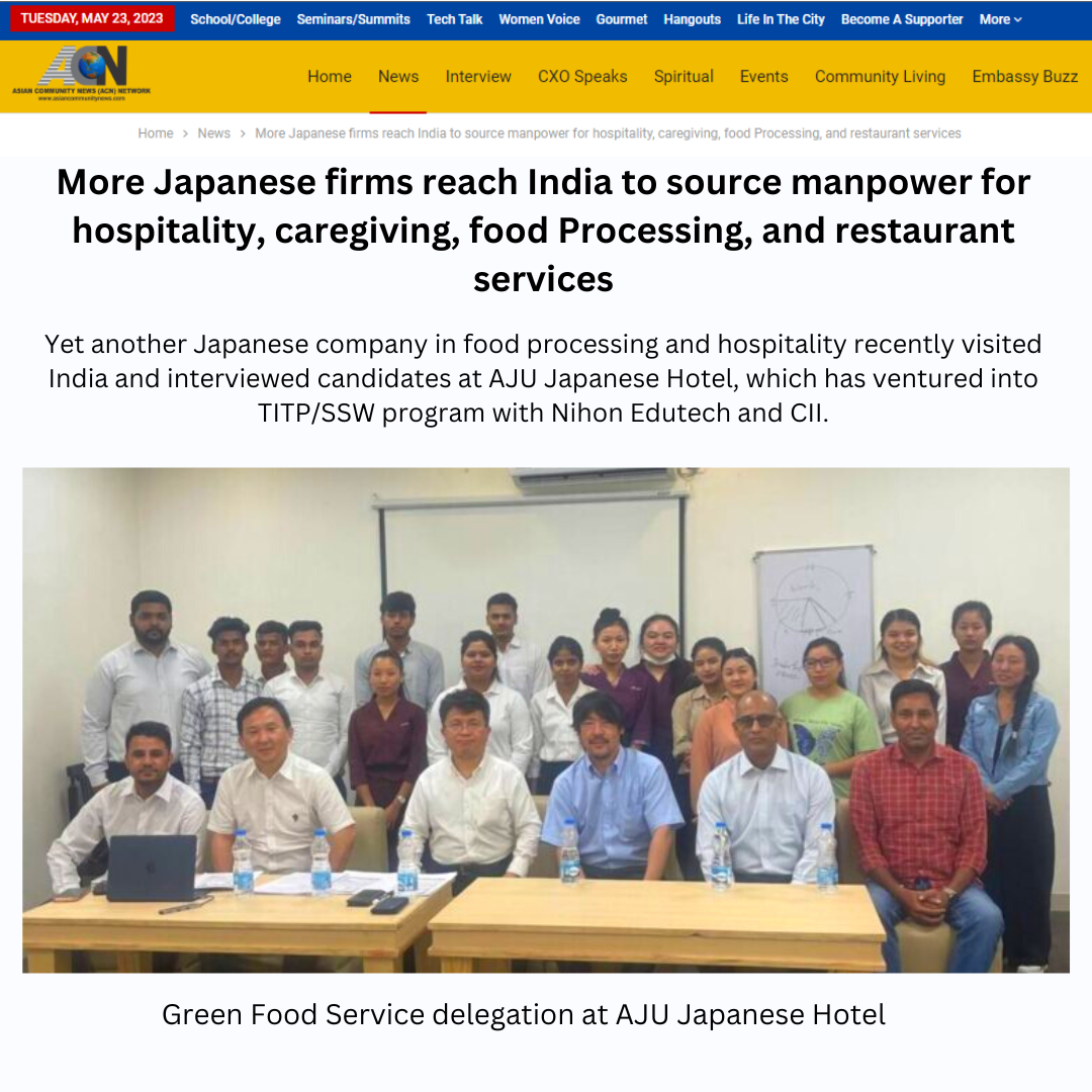 Nihon Edutech Private Limite | Home