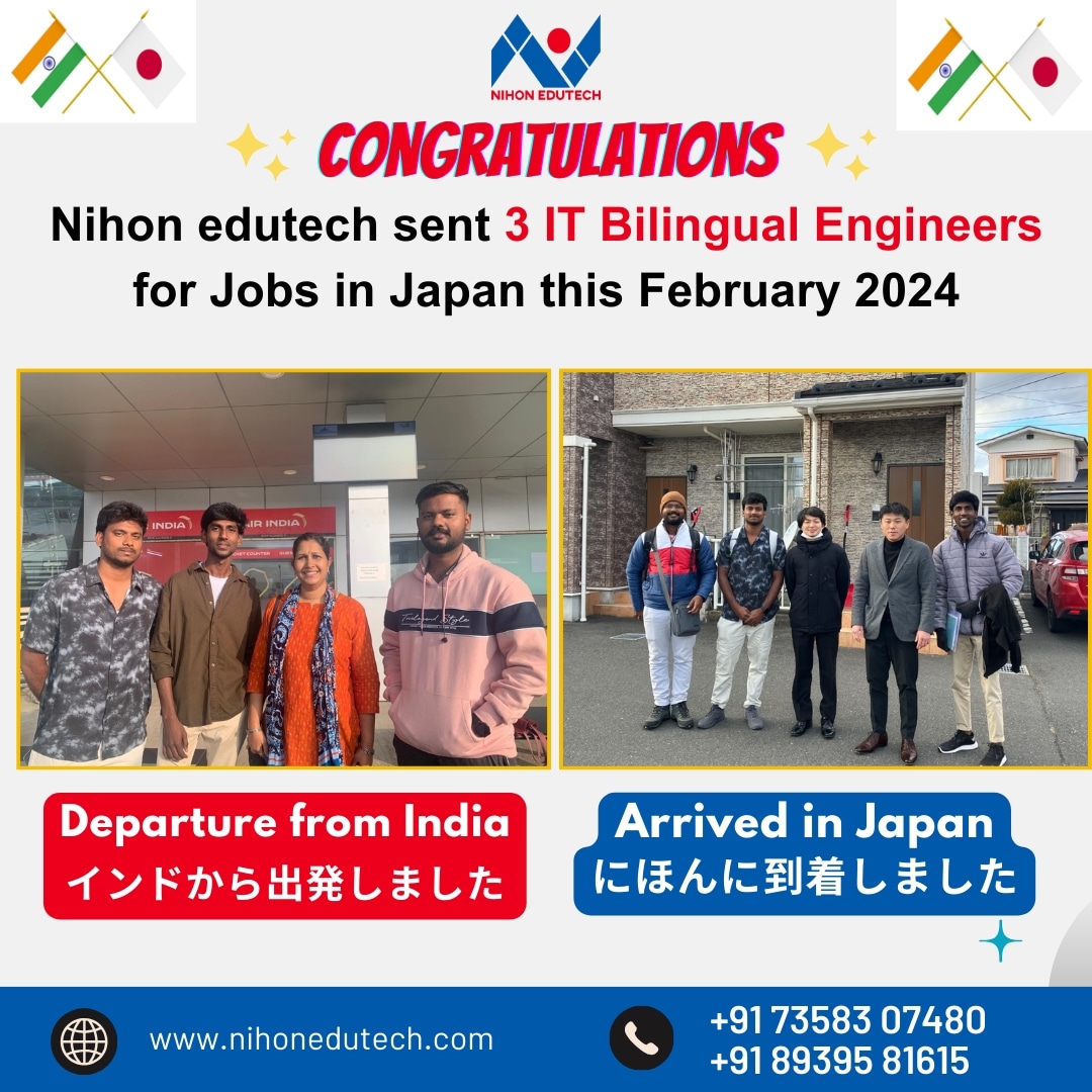 Nihon Edutech Private Limite | Home