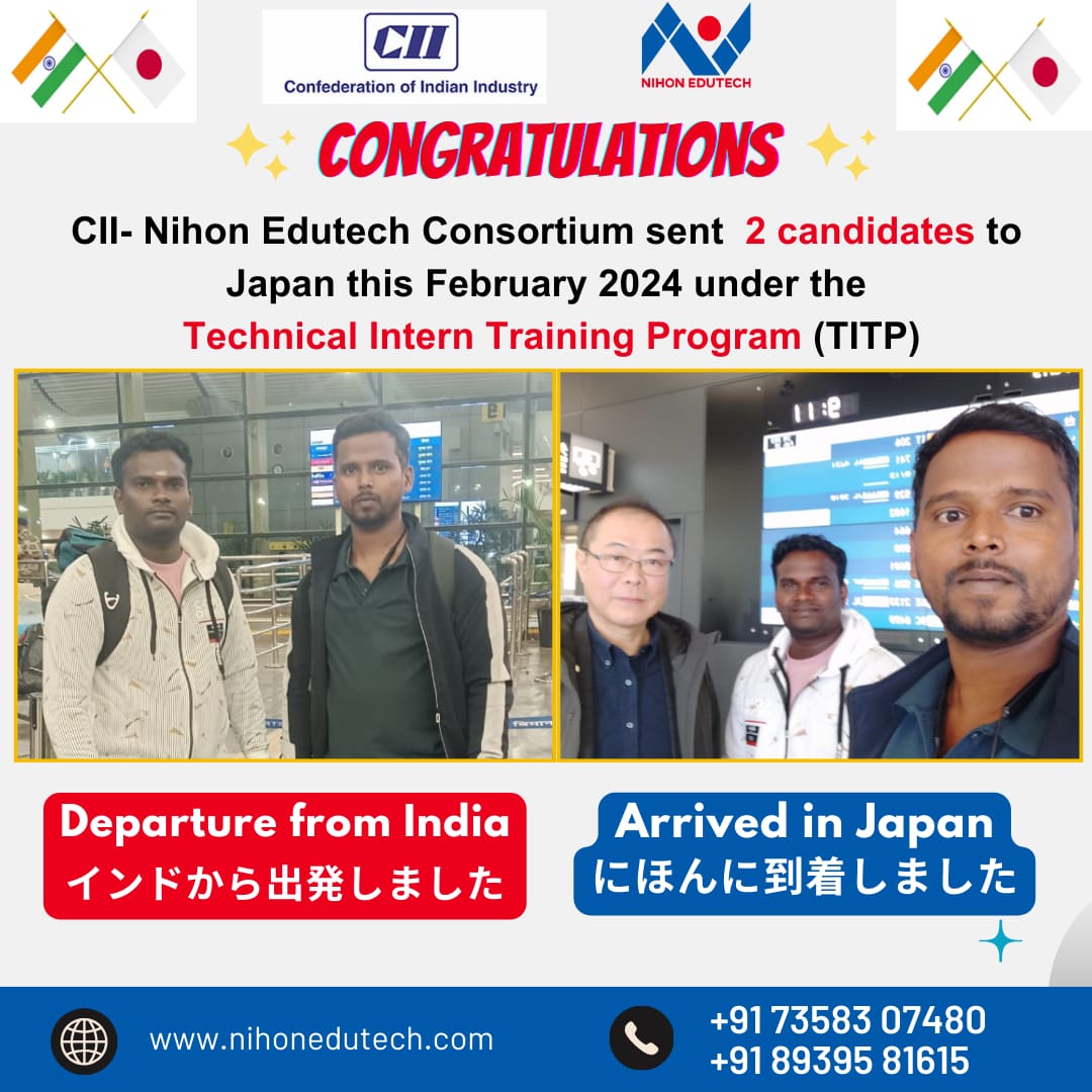 Nihon Edutech Private Limite | Home