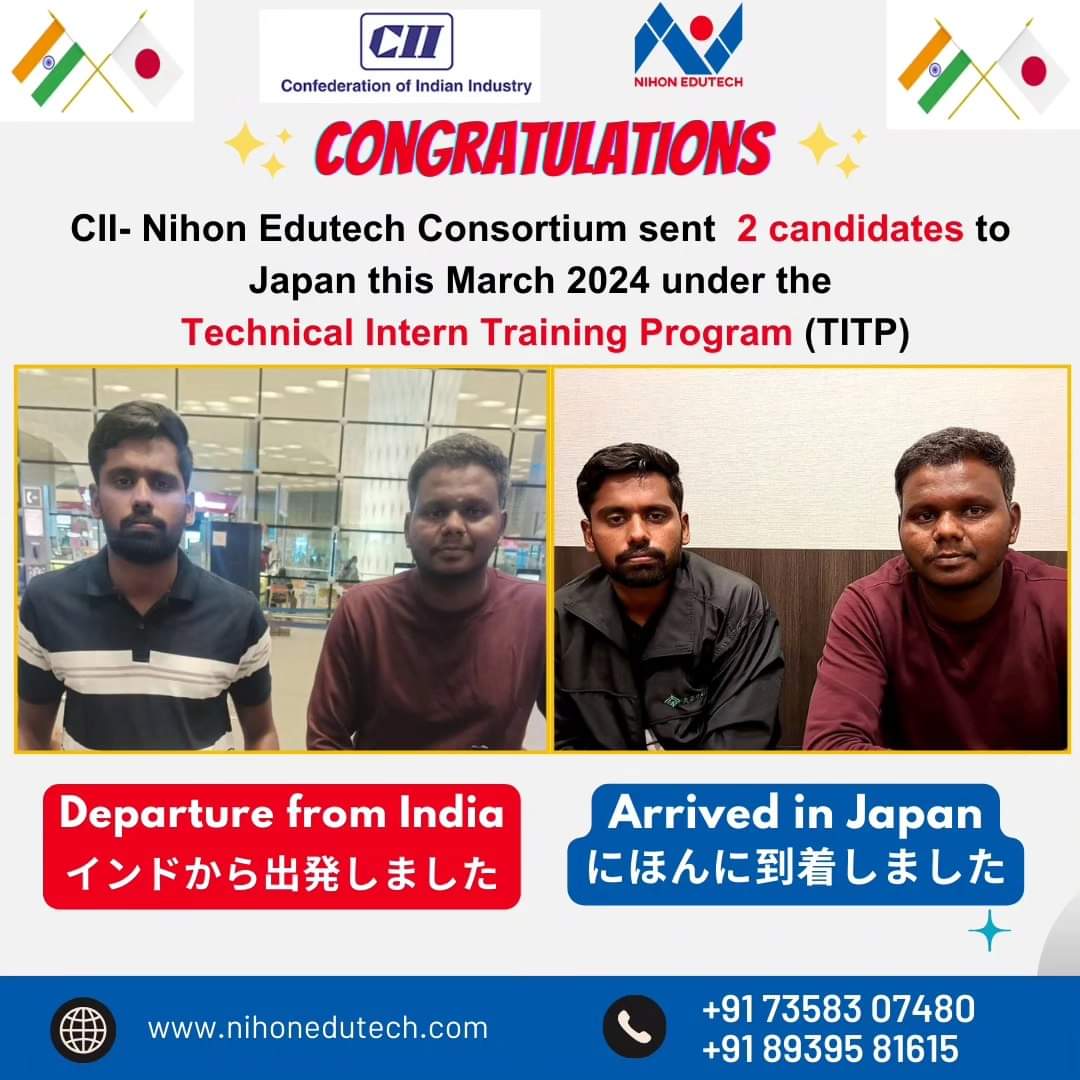 Nihon Edutech Private Limite | Home