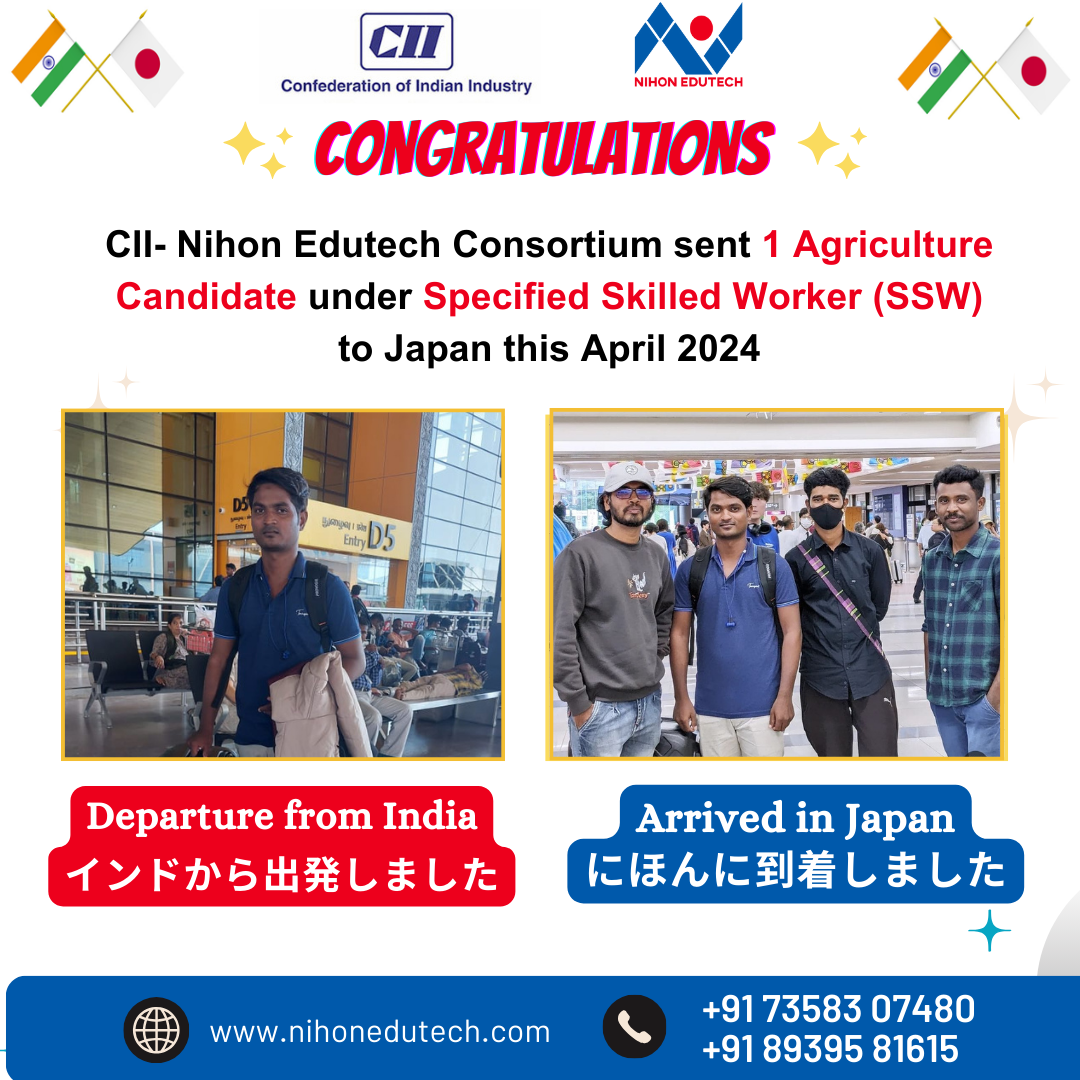 Nihon Edutech Private Limite | Home